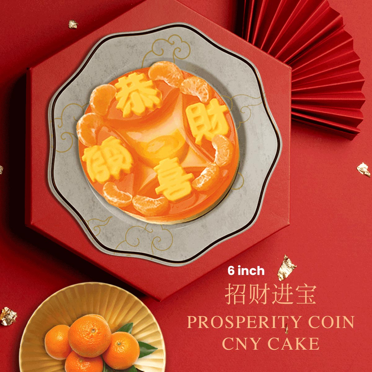 CNY cake - Prosperity Coin Cake - TheJellyHearts | Singapore's 1st ...